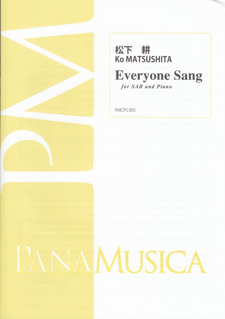 Everyone Sang for SAB and Piano | PANAMUSICA PUBLISHING