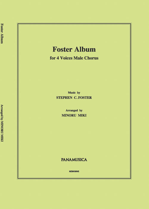 Foster Album (三木 稔編) | パナムジカ出版 PANAMUSICA PUBLISHING│パナムジカの出版